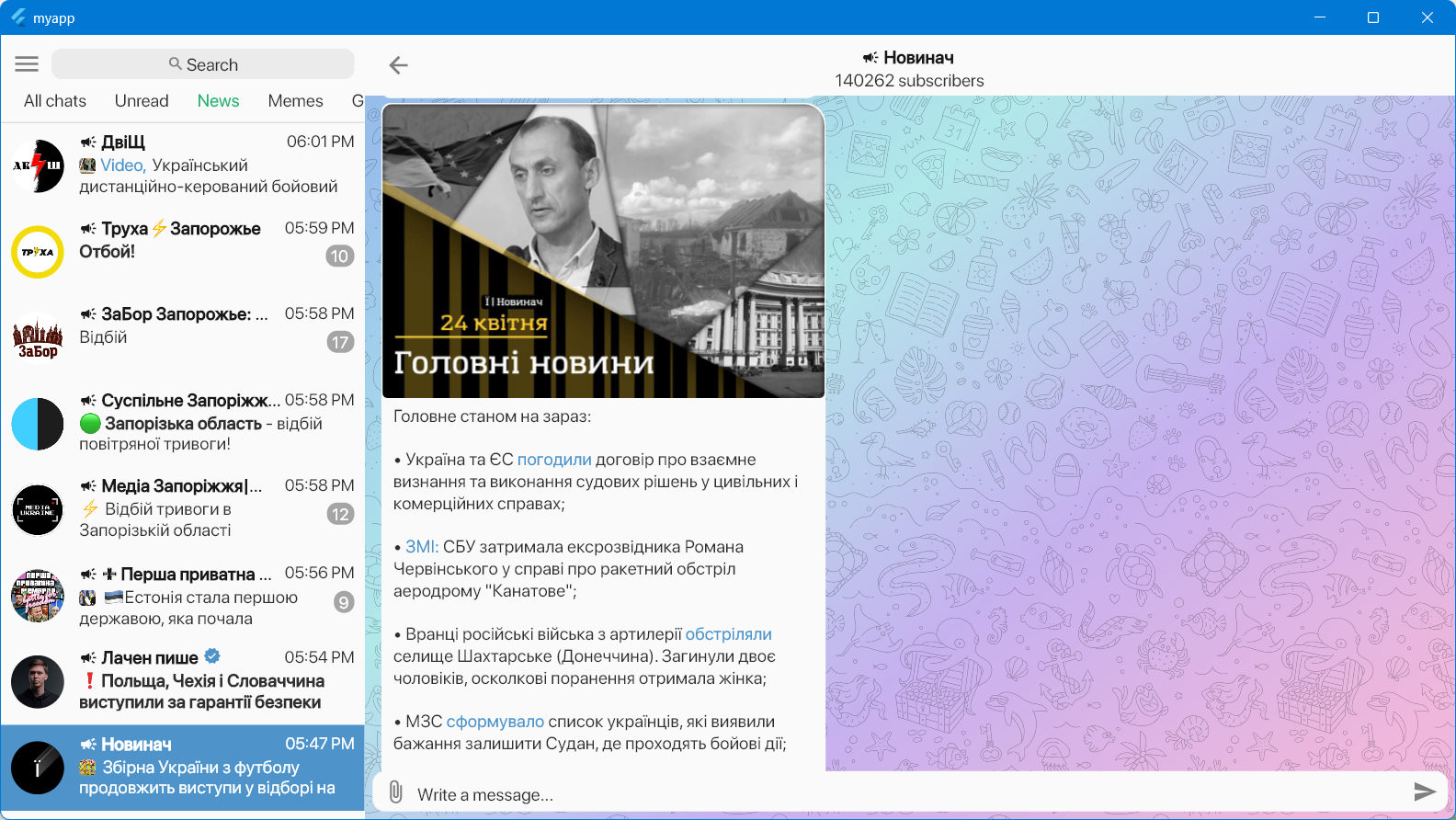 GitHub - cuteUtya/Telegram-Dart-Desktop