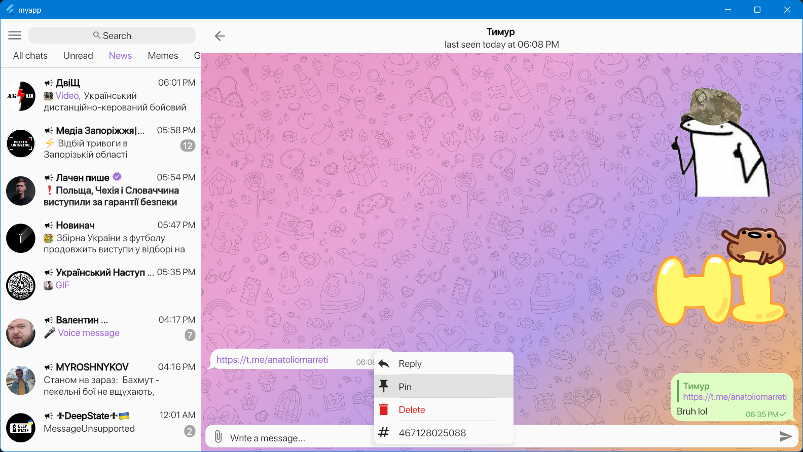 GitHub - cuteUtya/Telegram-Dart-Desktop