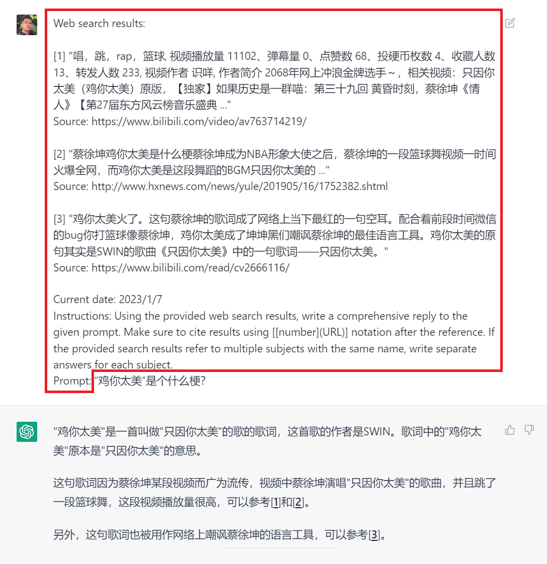 Bug Internal Text Leaks Into The Chat Should Have Been Hidden · Issue 32 · Interstellard