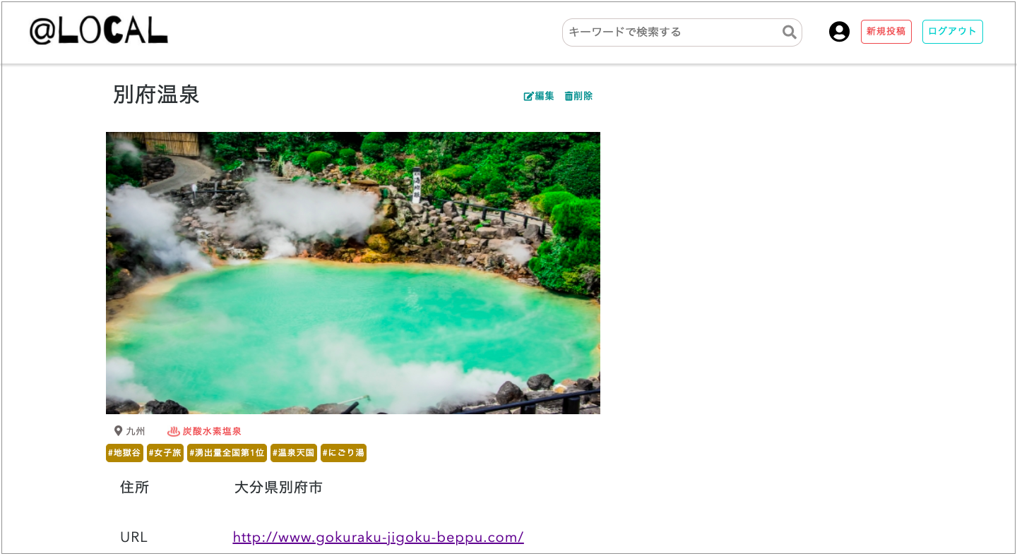 GitHub - yumi-o-0428/localtweet