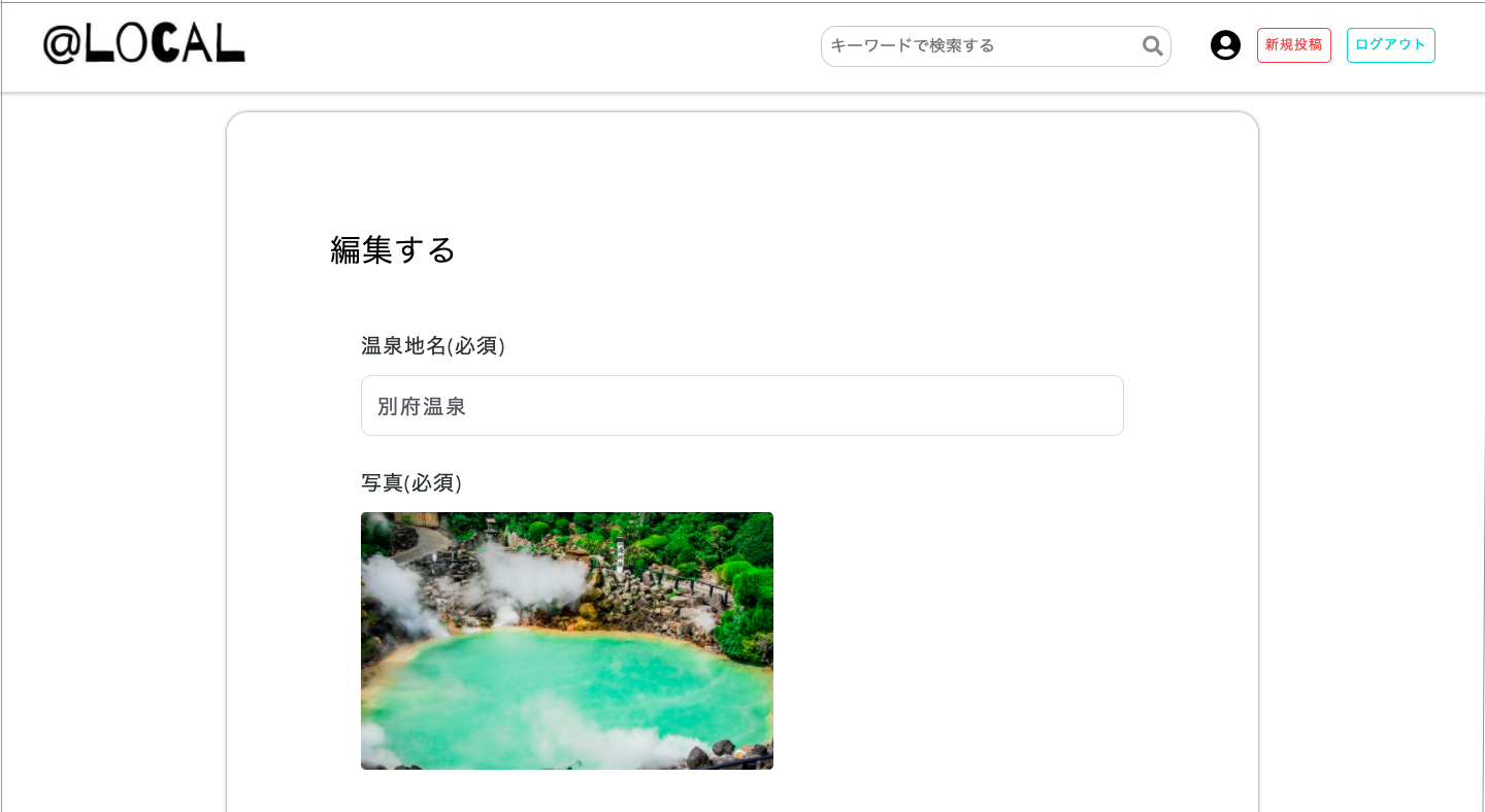 GitHub - yumi-o-0428/localtweet