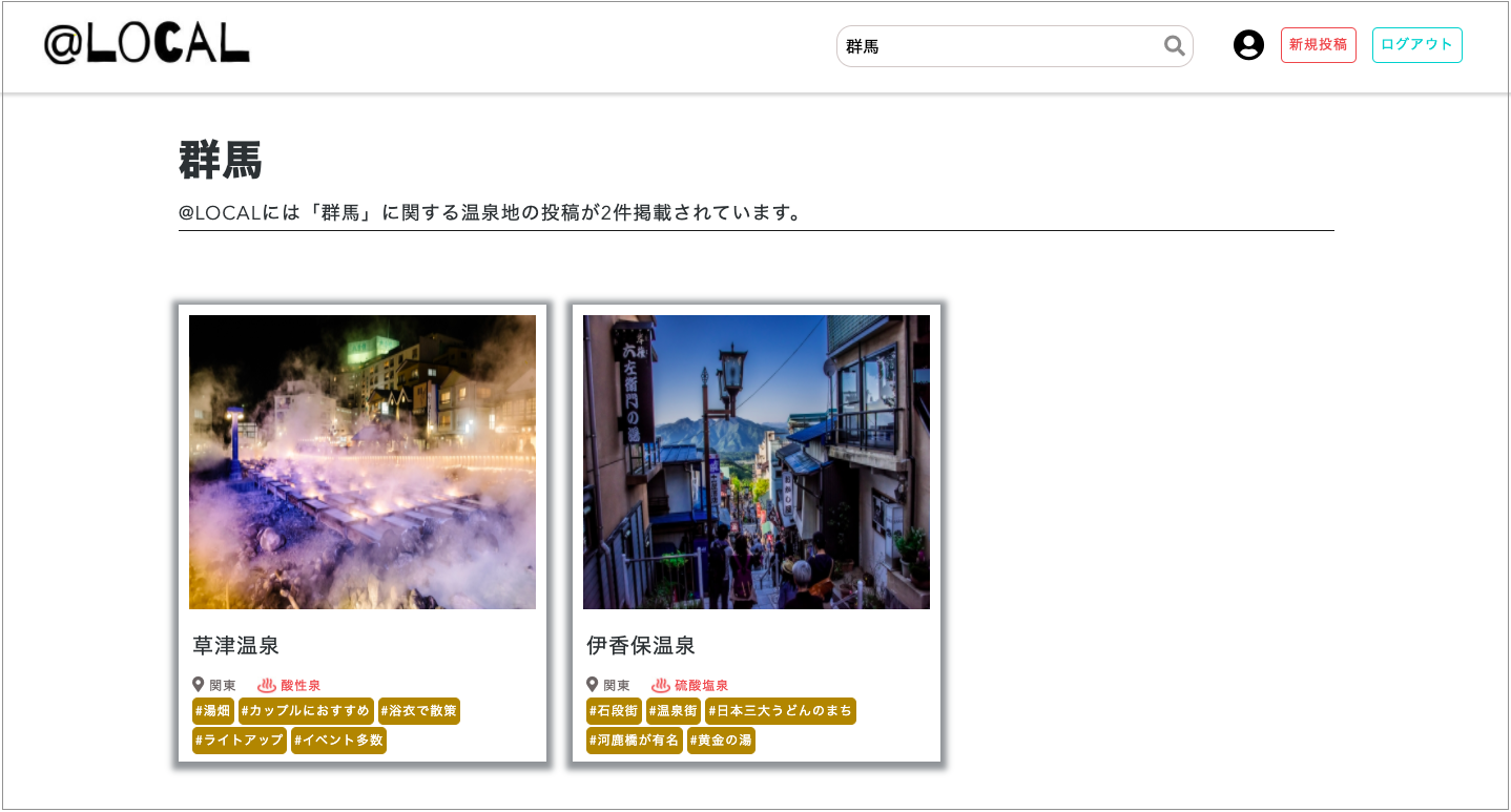 GitHub - yumi-o-0428/localtweet