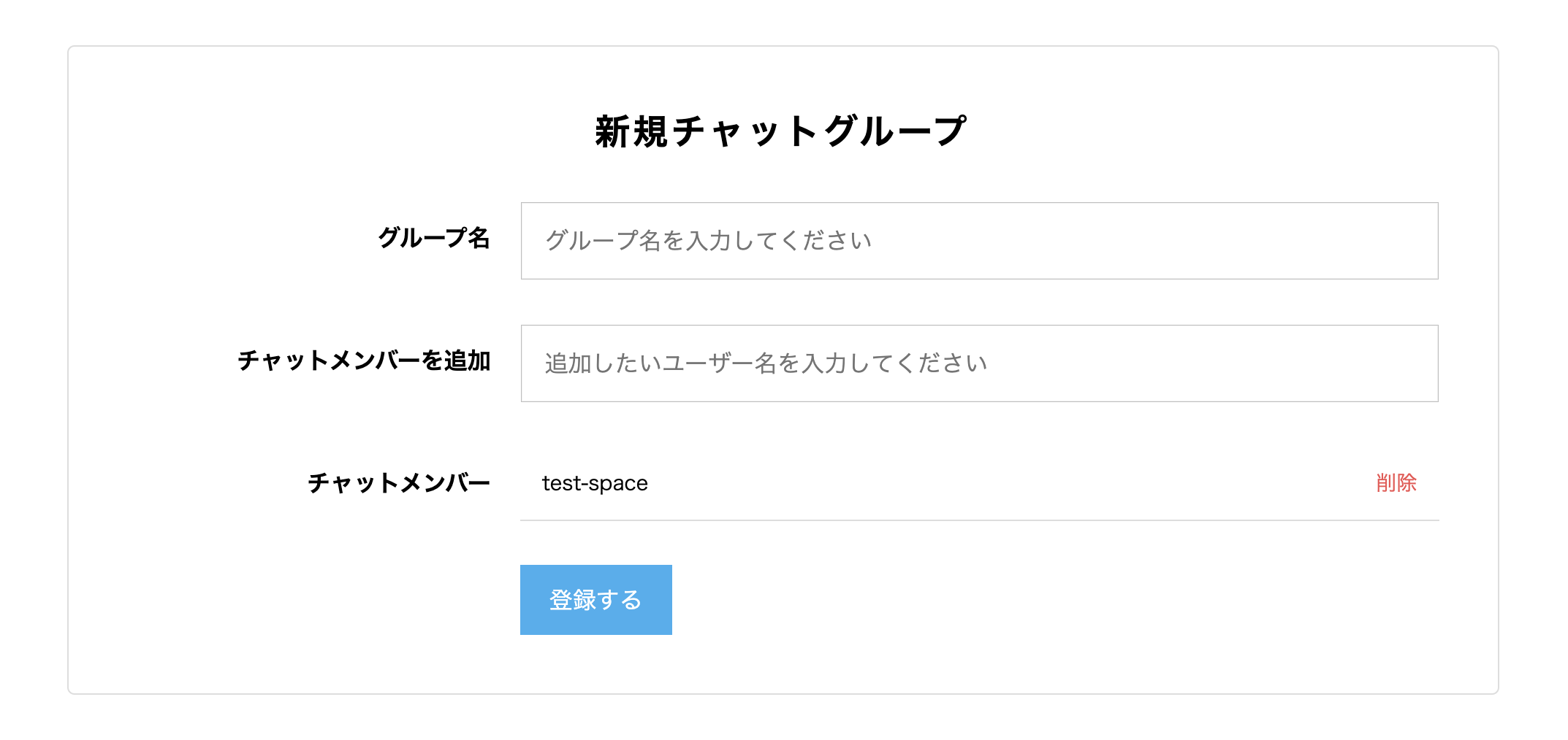 GitHub - sasaya7016/chat-space