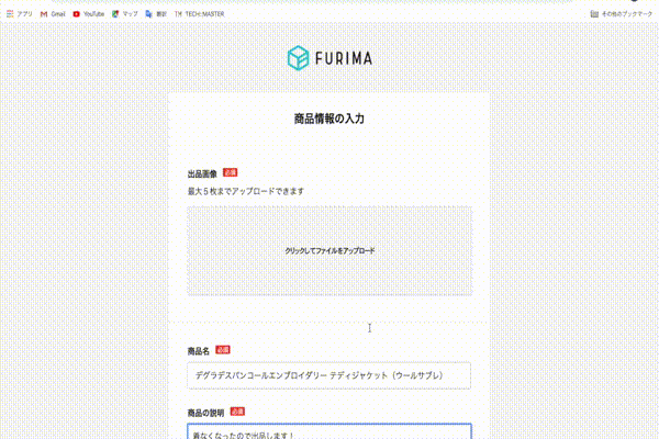 GitHub - fujiken7777/freemarket_sample_72b