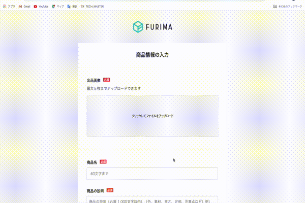 GitHub - fujiken7777/freemarket_sample_72b
