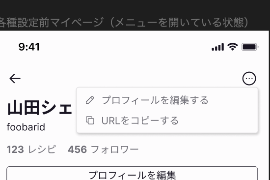 【FE】マイページトップに表示させるボタンを作成する · Issue #139 · qin-team-recipe/10-recipe-app · GitHub