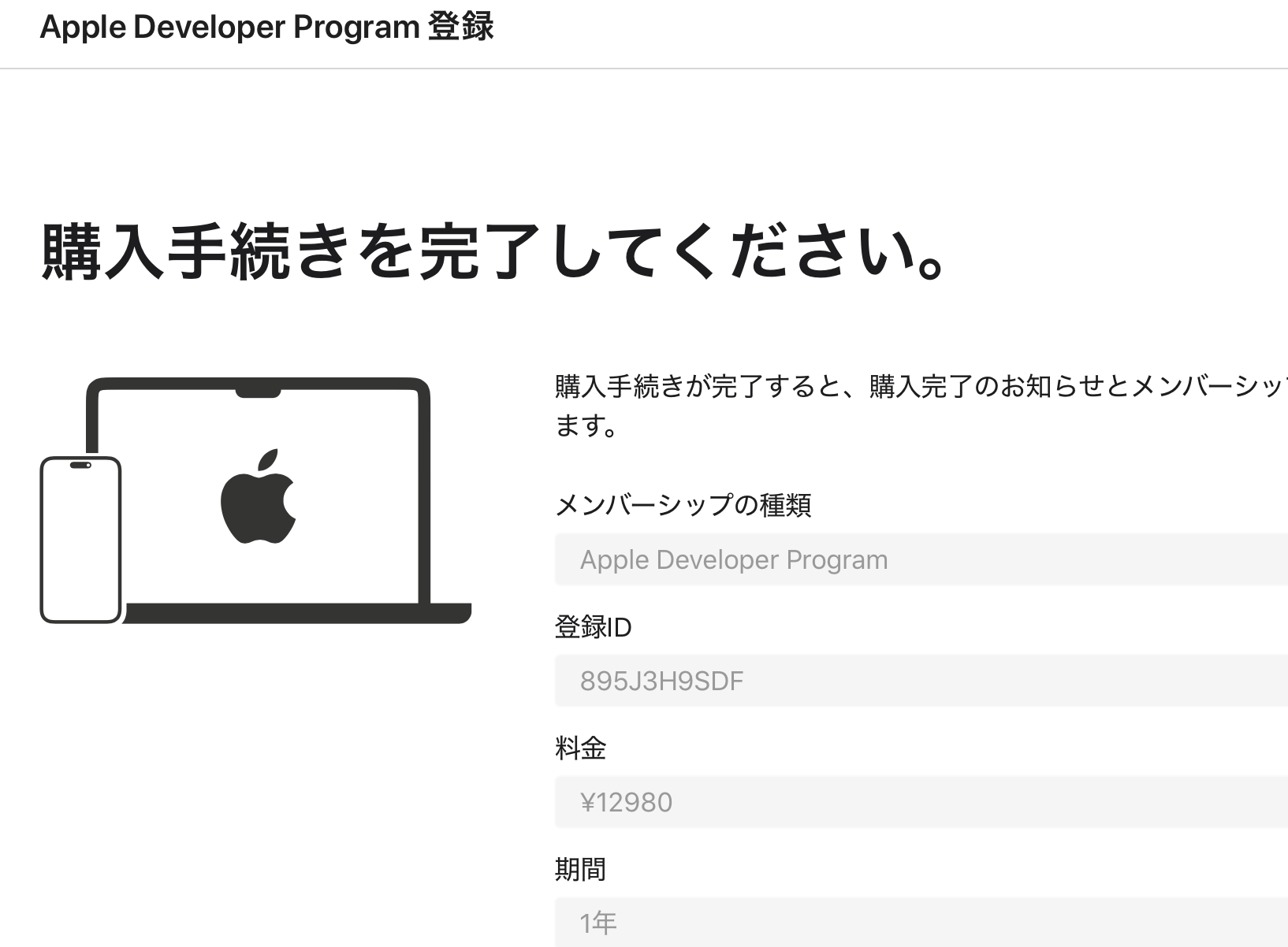 【FE】Appleログインの実装 · Issue #162 · qin-team-recipe/10-recipe-app · GitHub