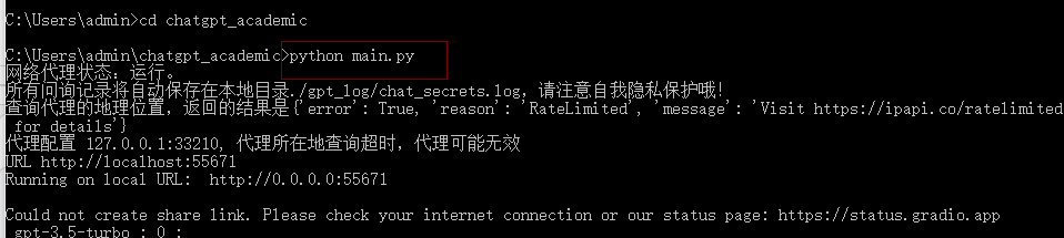 请教windows config文件配置问题 · Issue #34 · binary-husky/gpt_academic · GitHub
