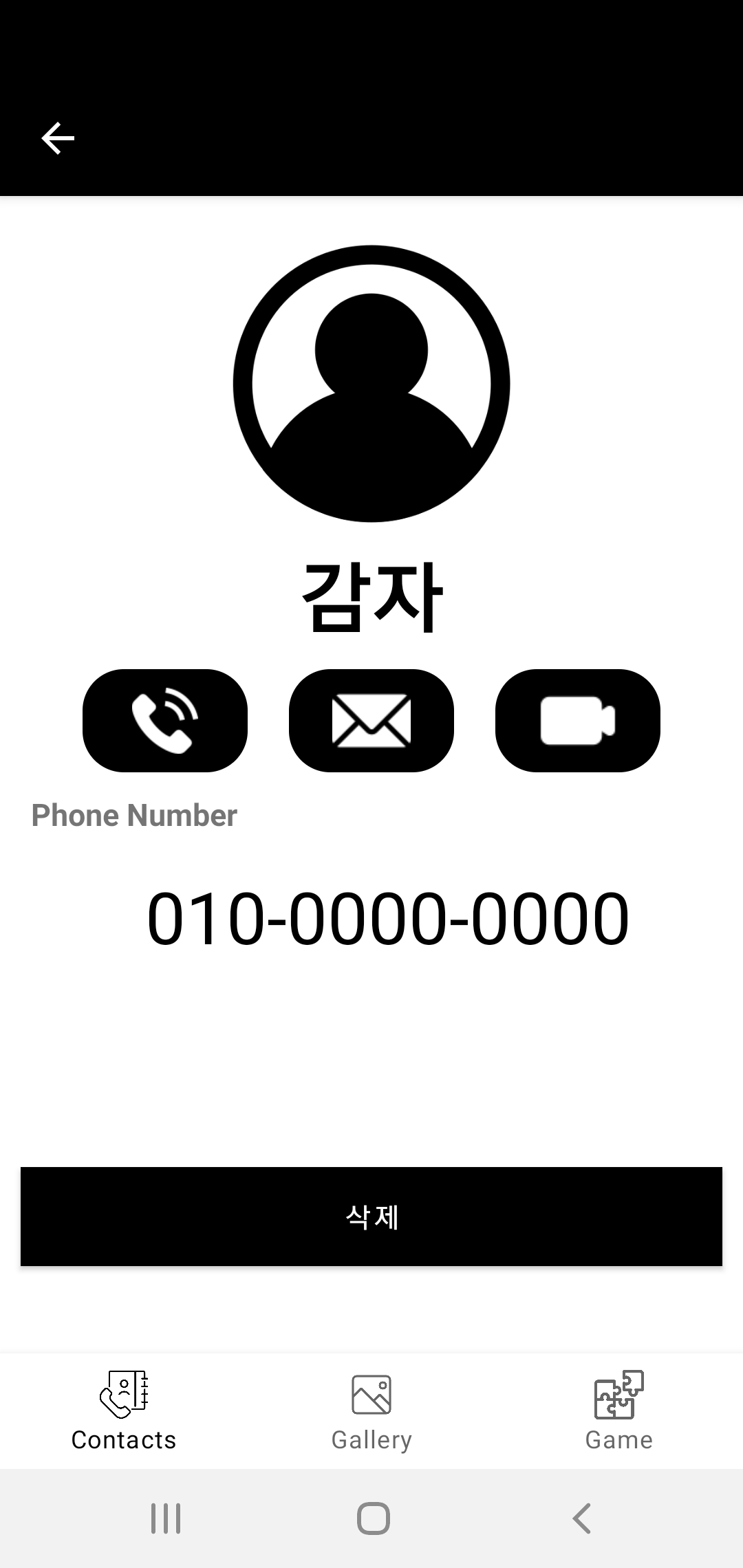 GitHub - jihwan01/FlowCamp1