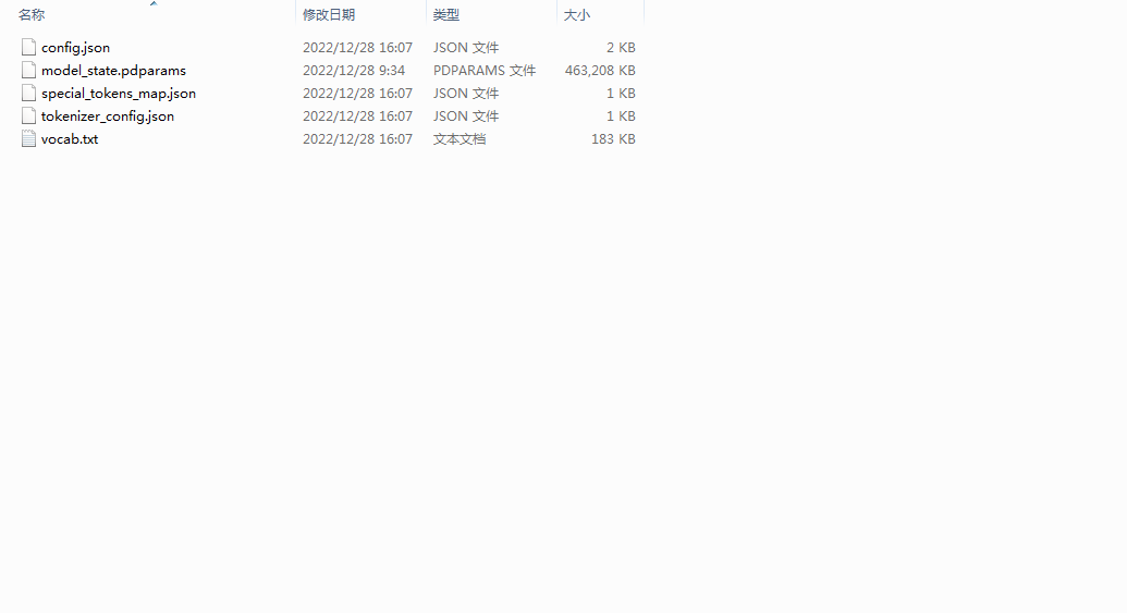 文本分类预测出现的问题 · Issue #4261 · PaddlePaddle/PaddleNLP · GitHub