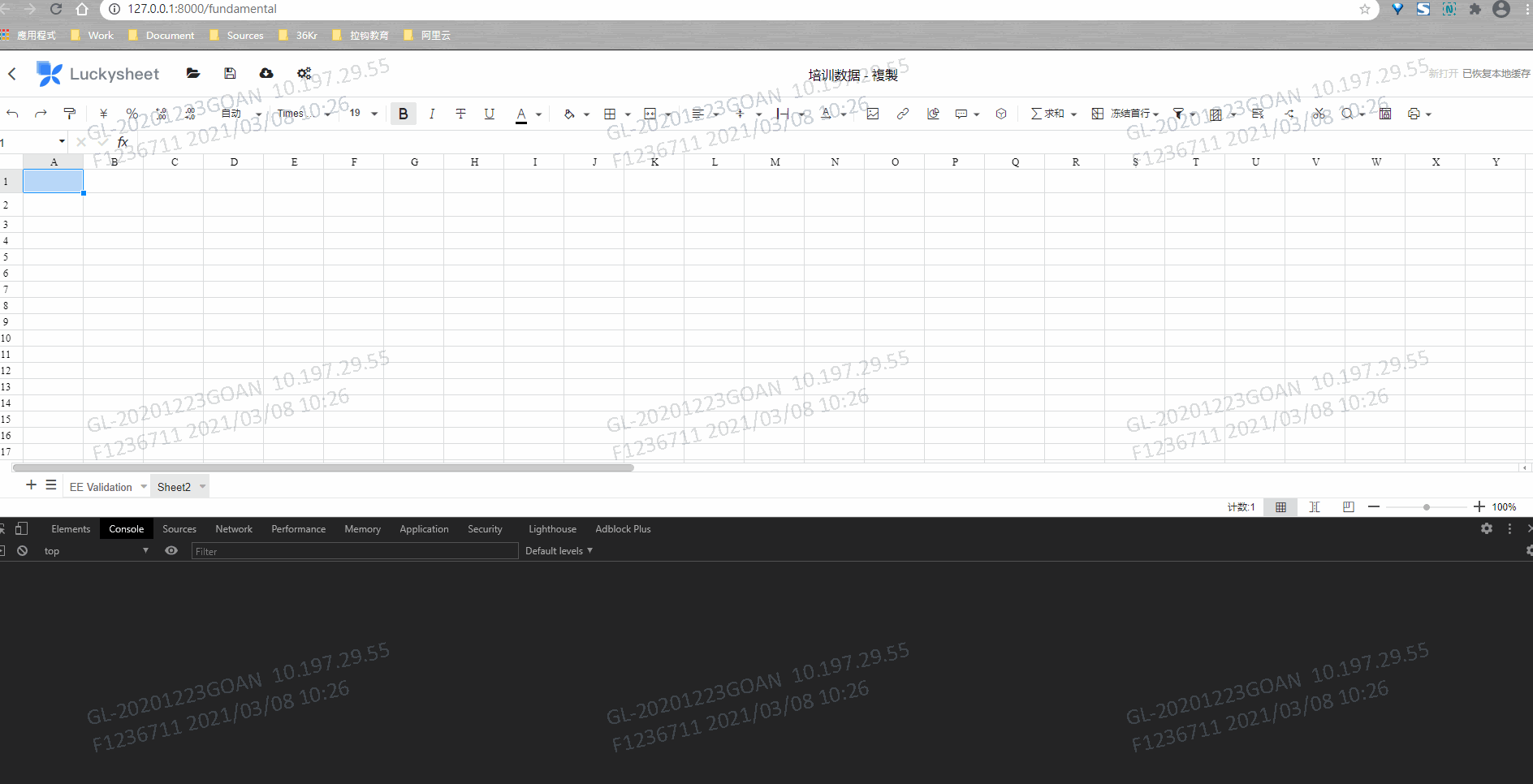[BUG]Find a bug:复制外部excel单元格至luckysheet，双击luckysheet单元格无法使用getCellValue获取其值 · Issue #555 · dream ...