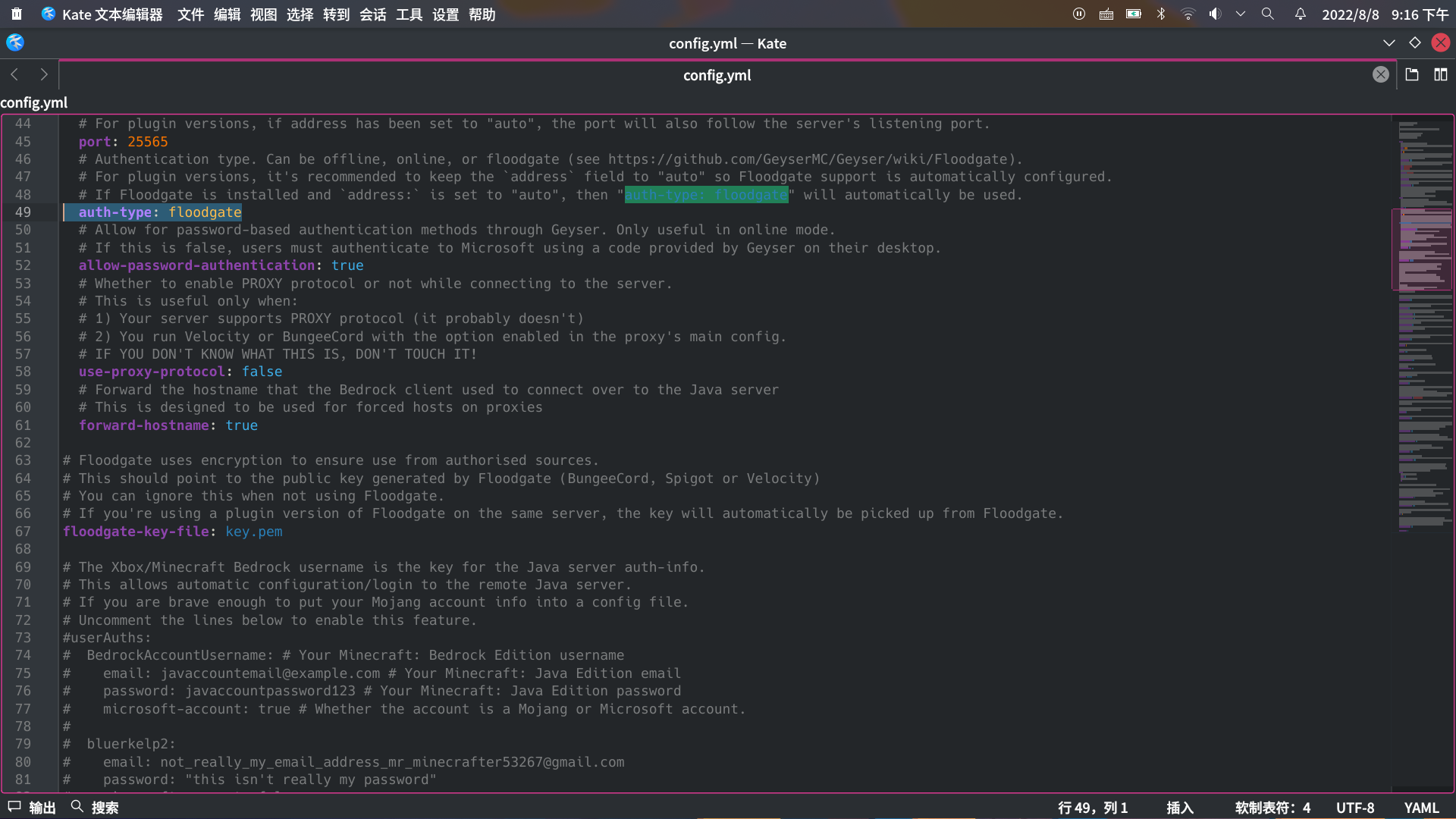 无法使用互通插件 他会提醒需要java 导致使用互通登录的基岩版玩家无法正常进入 · Issue #57 · CaaMoe/MultiLogin · GitHub