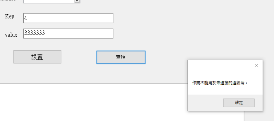 sentinel模式下主从切换后，报连接异常错误 · Issue #86 · 2881099/FreeRedis · GitHub