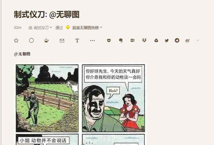 煎蛋重复抓取 · Issue #8899 · DIYgod/RSSHub · GitHub