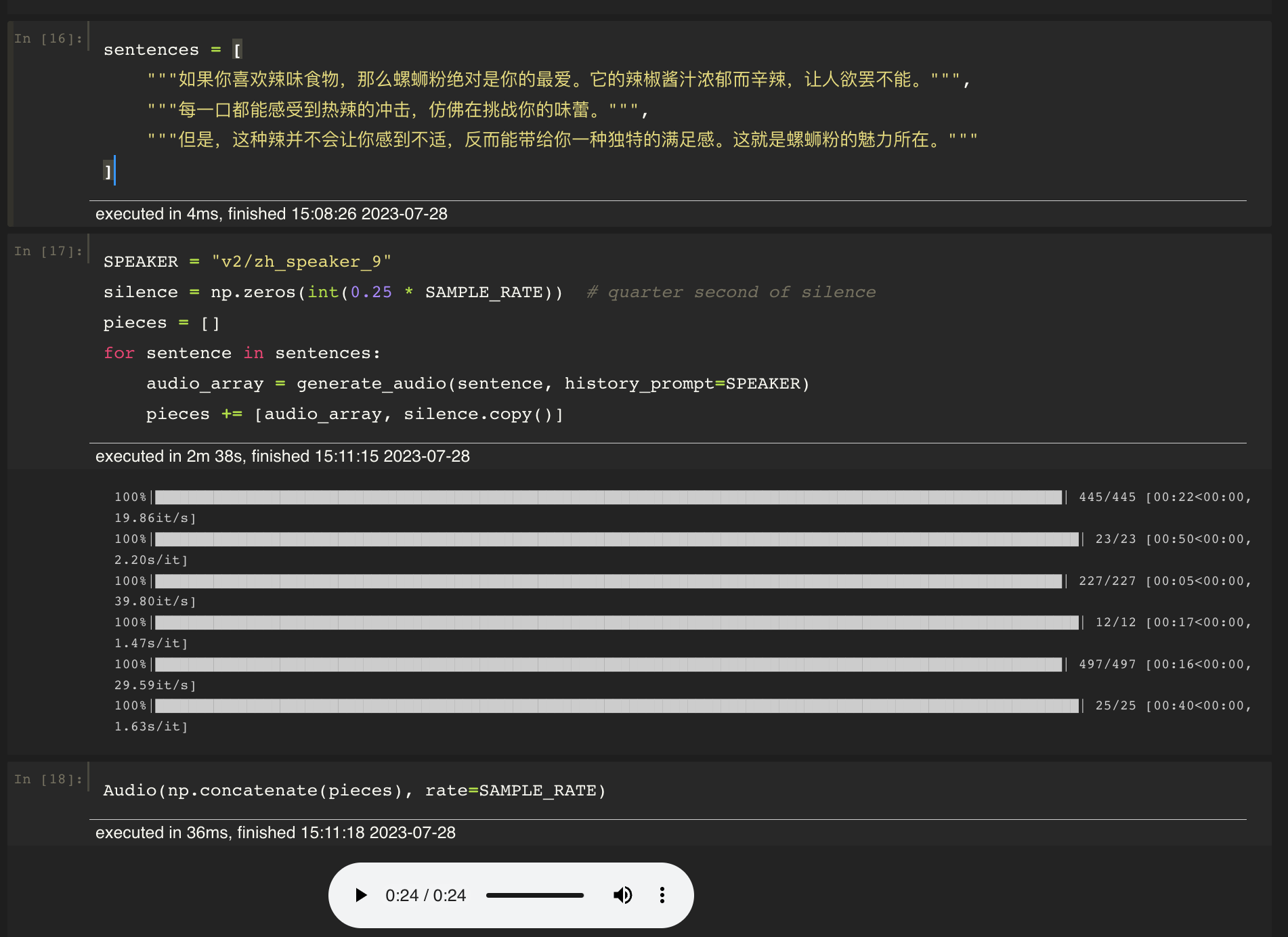 Why my NPZ is a multi-person pronunciation scene, and still male and female, Chinese and English ...