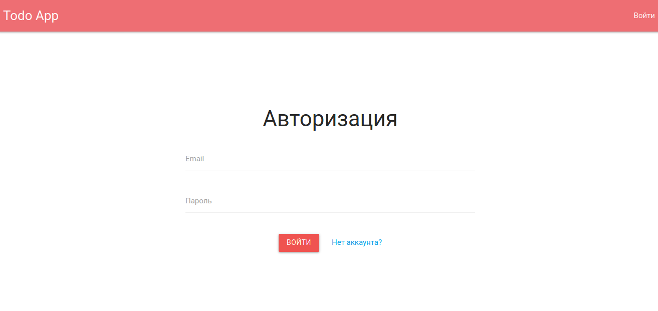 GitHub - VicGayday/mern-to-do-list: to-do-list app, made on MERN stack