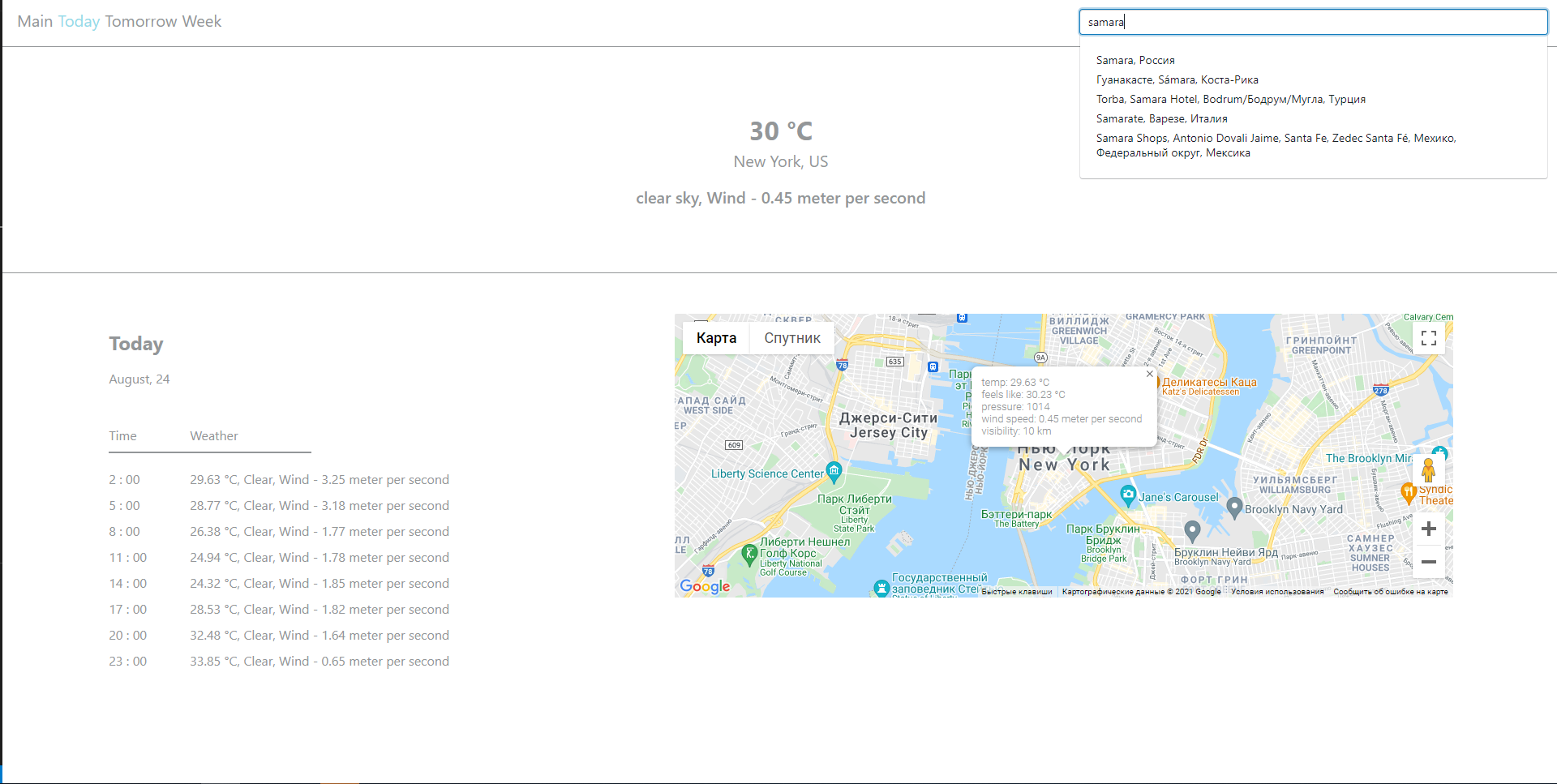 Github Ggunslingerreact Redux Weather App
