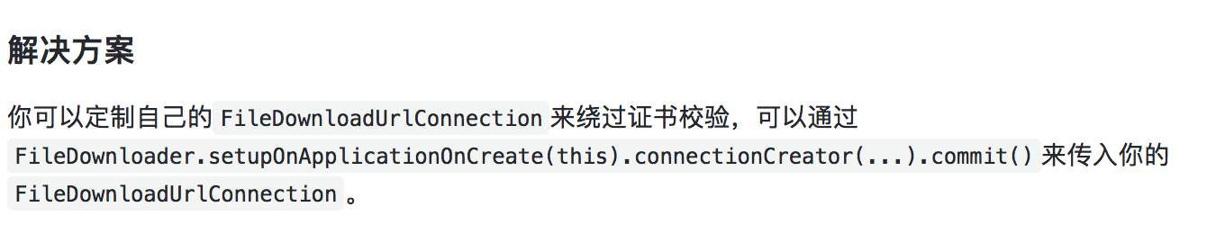 大神 为什么这个下载地址不能正常下载的 · Issue #437 · lingochamp/FileDownloader · GitHub