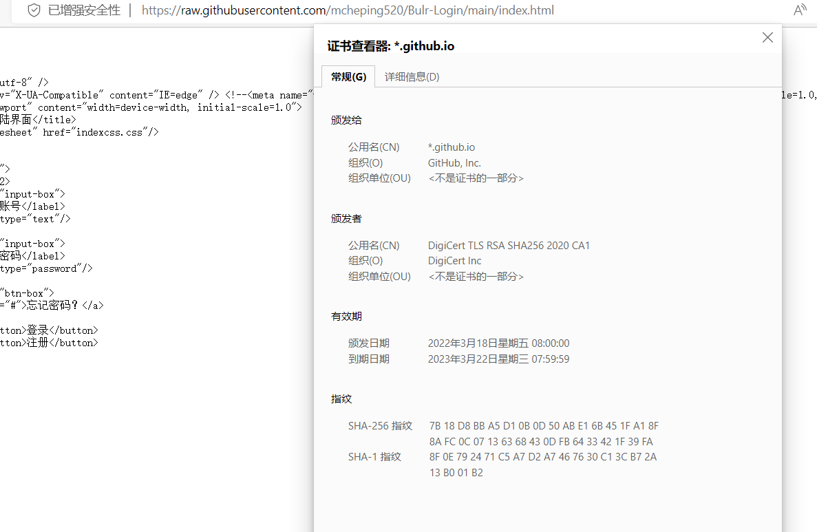 GitHub图床证书过期 · community · Discussion #33772 · GitHub