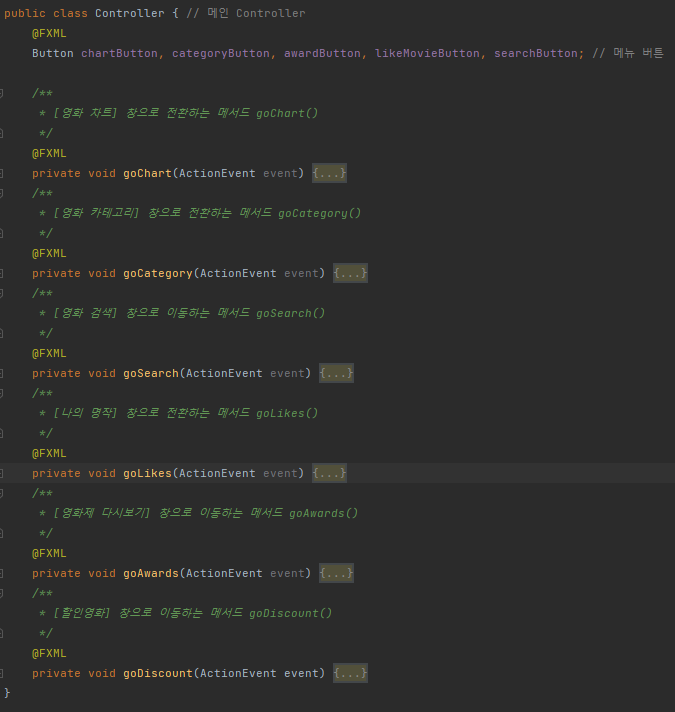 GitHub - ewha-database-master/CinemaProgram