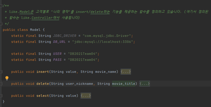 GitHub - ewha-database-master/CinemaProgram