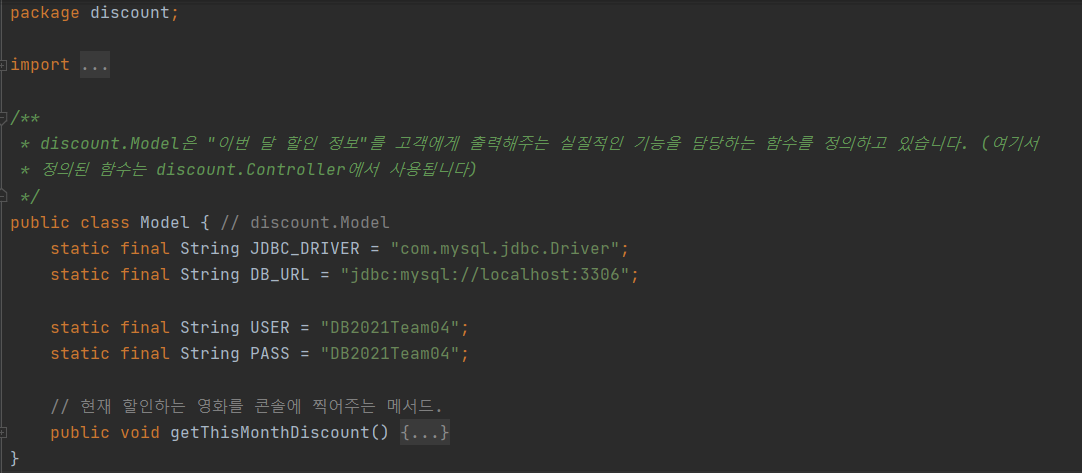 GitHub - ewha-database-master/CinemaProgram