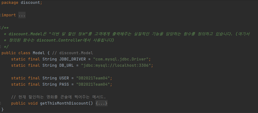 GitHub - ewha-database-master/CinemaProgram