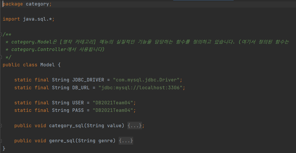 GitHub - ewha-database-master/CinemaProgram