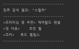 GitHub - ewha-database-master/CinemaProgram
