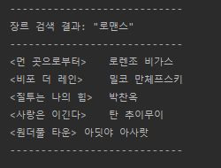 GitHub - ewha-database-master/CinemaProgram