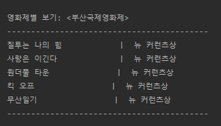 GitHub - ewha-database-master/CinemaProgram