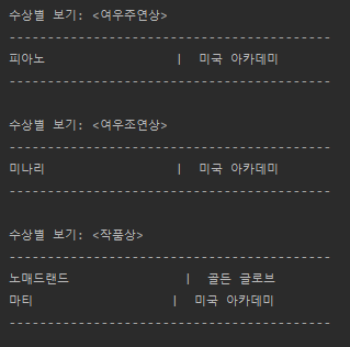 GitHub - ewha-database-master/CinemaProgram