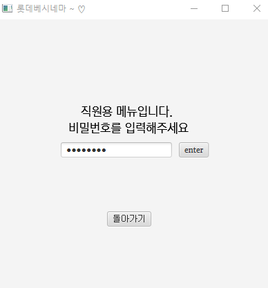 GitHub - ewha-database-master/CinemaProgram