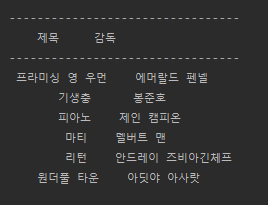 GitHub - ewha-database-master/CinemaProgram
