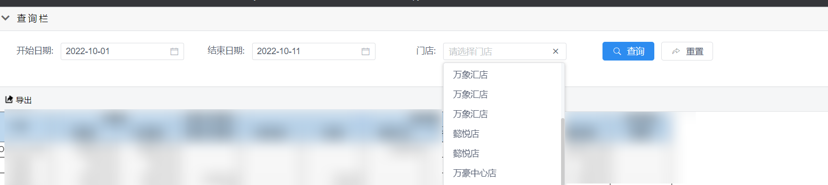 下拉多选存在重复数据 · Issue 1335 · Jeecgboot Jimureport · Github