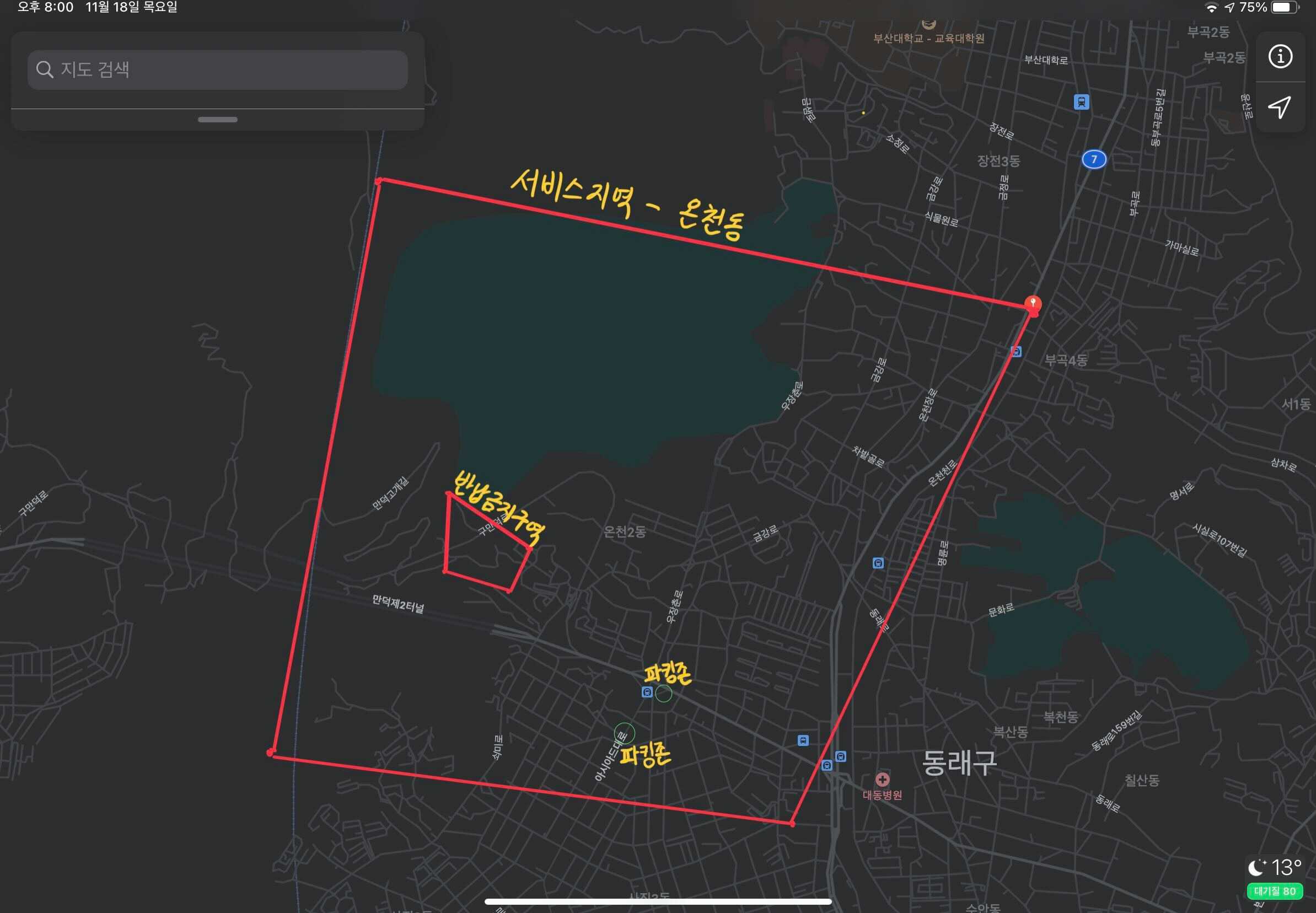 GitHub - chihunmanse/PreonBoarding6-Deer