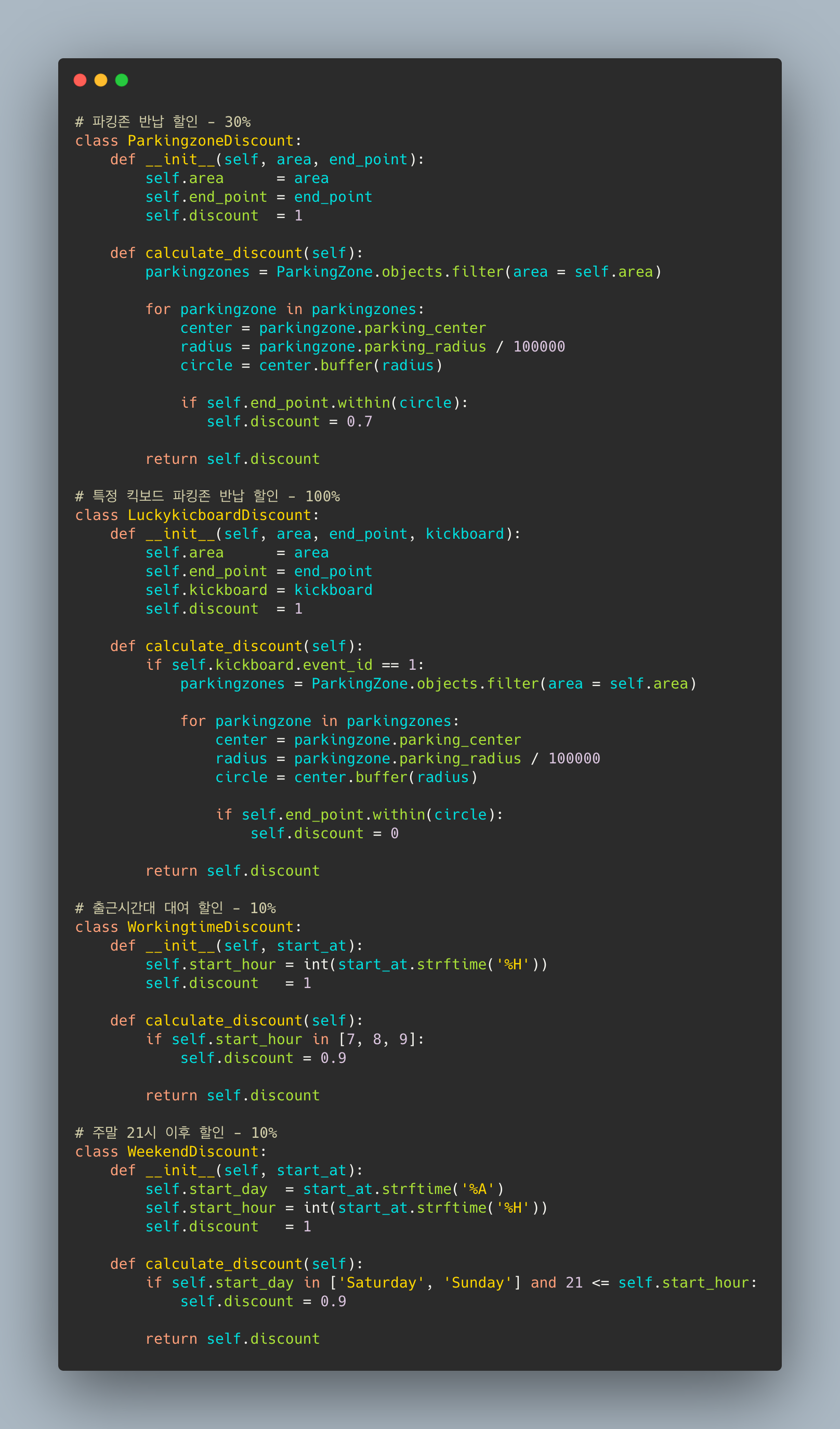GitHub - chihunmanse/PreonBoarding6-Deer