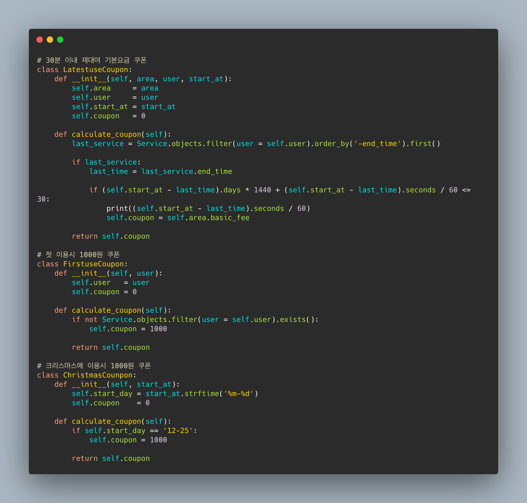 GitHub - chihunmanse/PreonBoarding6-Deer