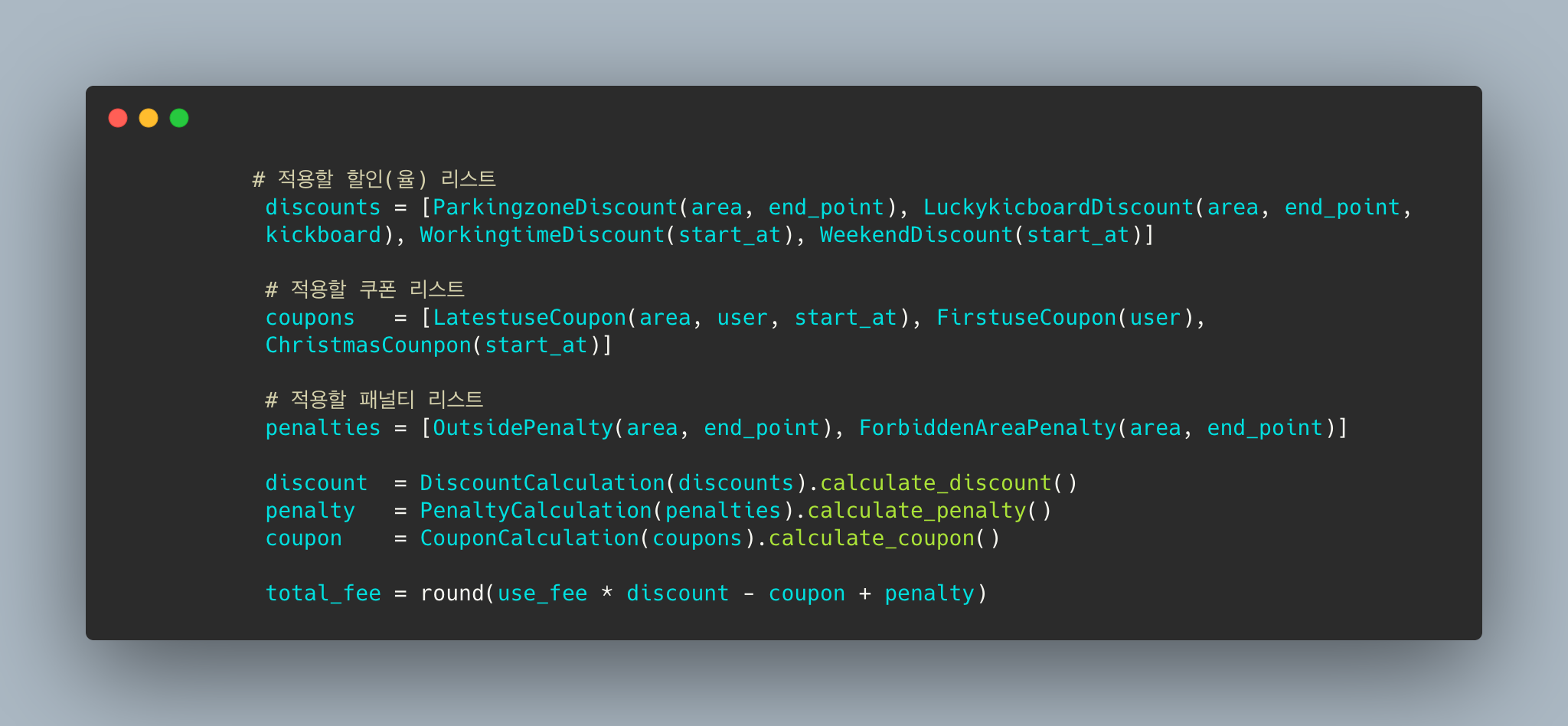 GitHub - chihunmanse/PreonBoarding6-Deer