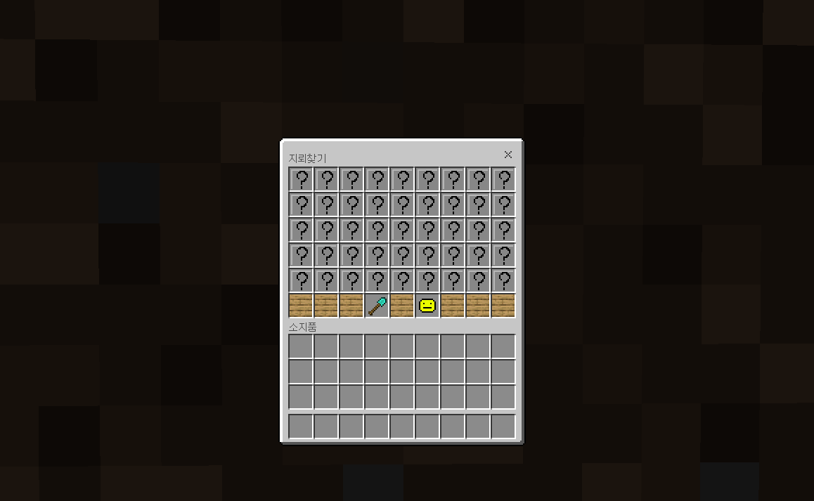 GitHub - MIN-MINCERAFT/MineSweeper: [Plugin] A mini-game plugin for ...