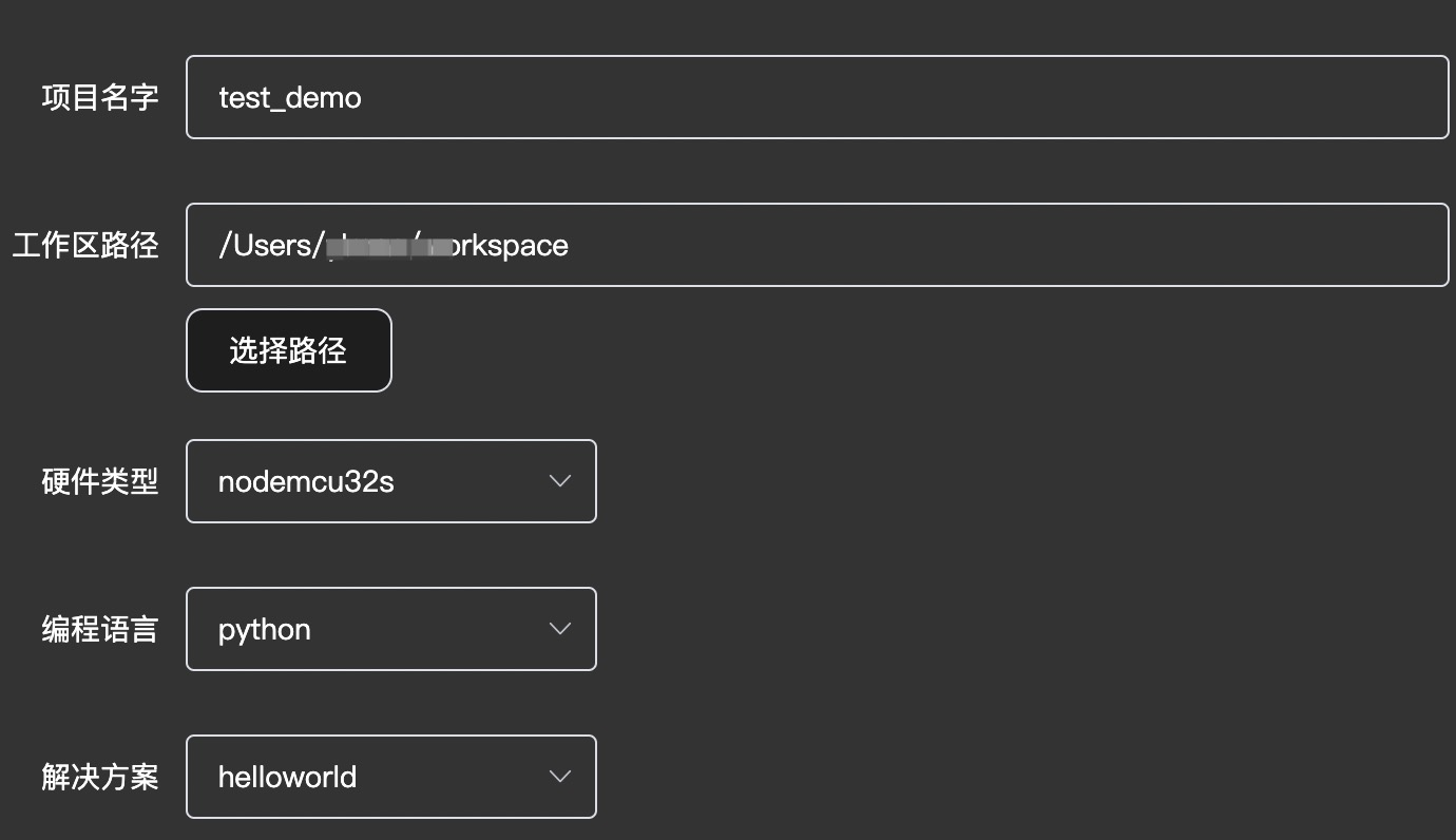 [Feature Request]: inksdk_demo 编译报错 · Issue #1415 · alibaba/AliOS-Things · GitHub