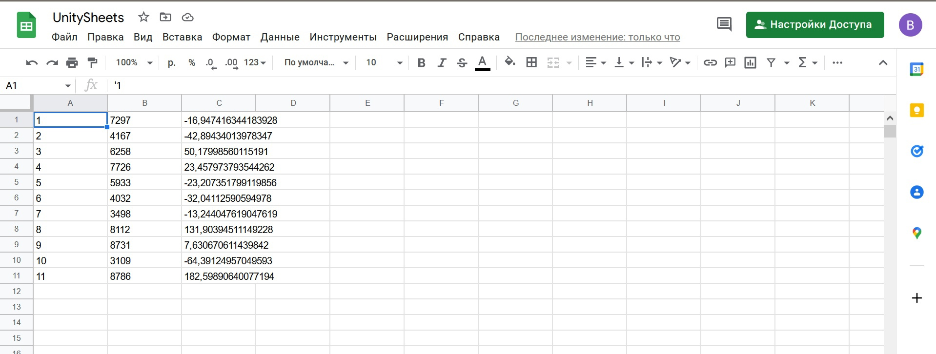 GitHub - etogetosha/Lr-2: ЛАБОРАТОРНАЯ РАБОТА. СБОР, ОБРАБОТКА И ВИЗУАЛИЗАЦИЯ ТЕСТОВОГО НАБОРА ...