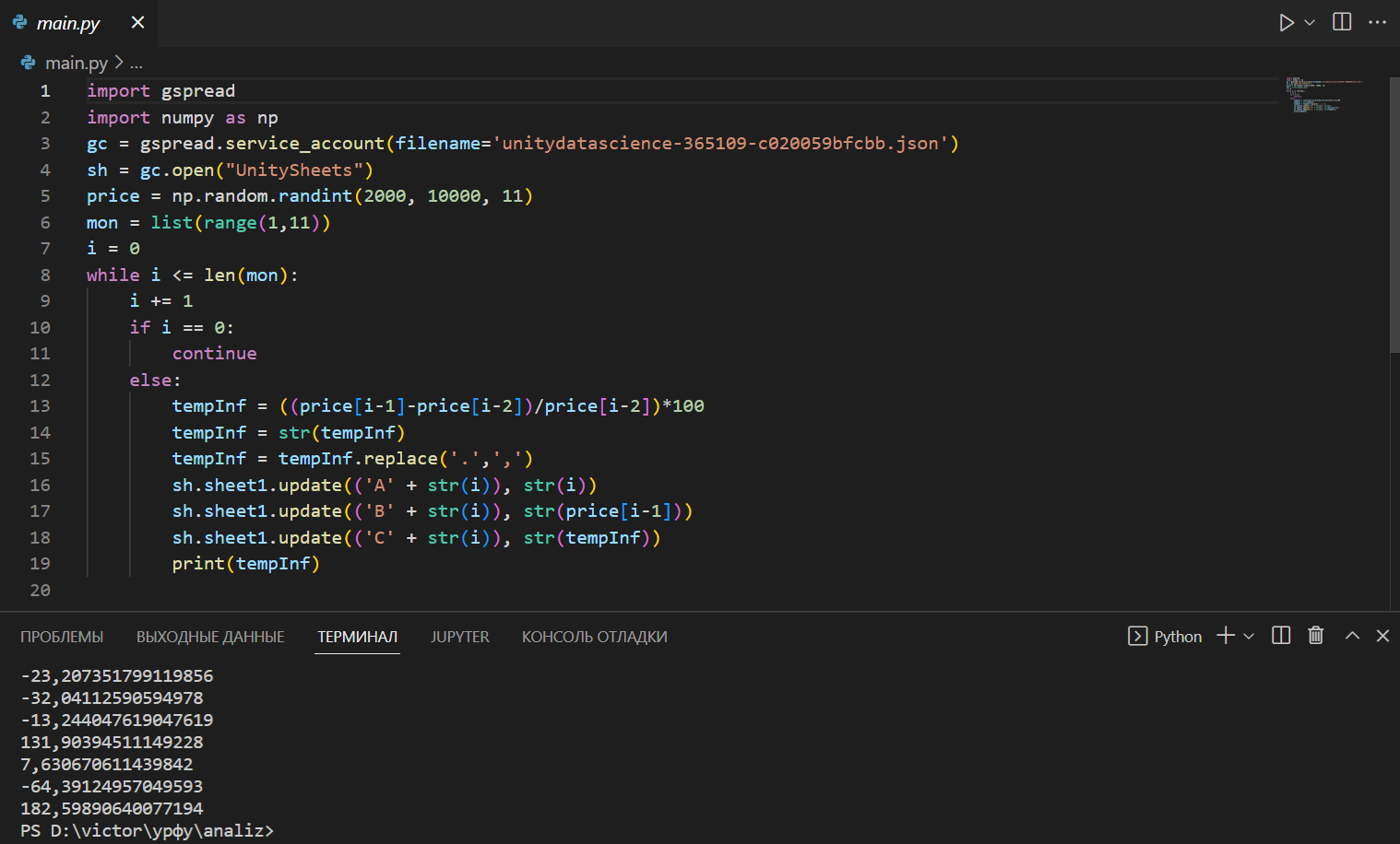 GitHub - etogetosha/Lr-2: ЛАБОРАТОРНАЯ РАБОТА. СБОР, ОБРАБОТКА И ВИЗУАЛИЗАЦИЯ ТЕСТОВОГО НАБОРА ...