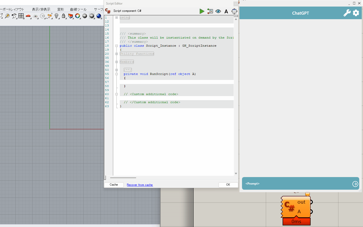 GitHub - 4kk11/GHScriptGPT