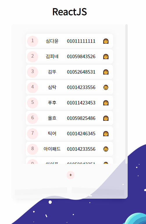 GitHub - dayoon97/React-Spring-boot-front