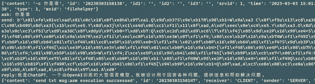 今天是被墙了么？ · Issue #23 · SnapdragonLee/ChatGPT-weBot · GitHub