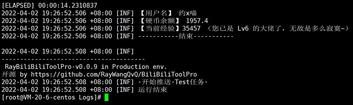 【Bug】docker部署后不会自动执行配置的任务 · Issue #74 · RayWangQvQ/BiliBiliToolPro · GitHub