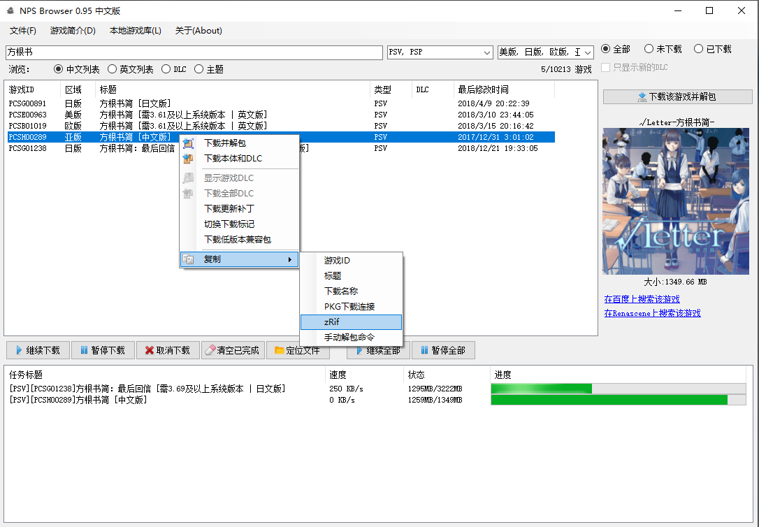 Vita3K-quick-guide/README_game.md at main · darkulaman/Vita3K-quick ...