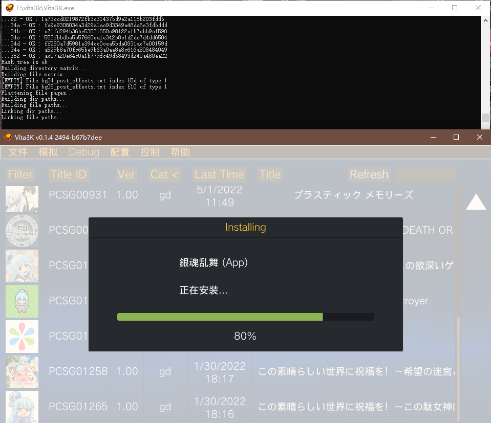 About install pkg / zip (nonpdrm games) issue · Issue #1597 · Vita3K ...