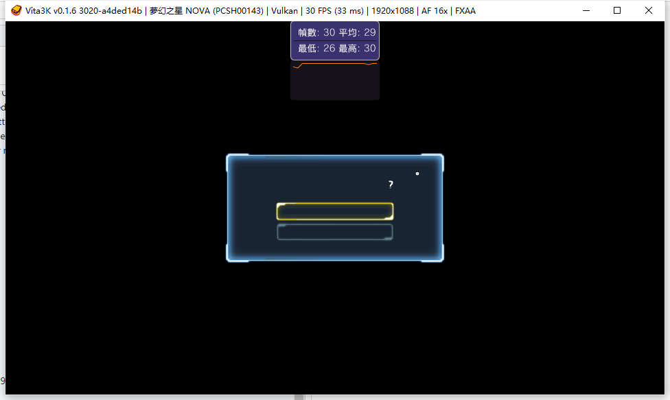 Phantasy Star Nova [PCSH00143] · Issue #1218 · Vita3K/compatibility · GitHub